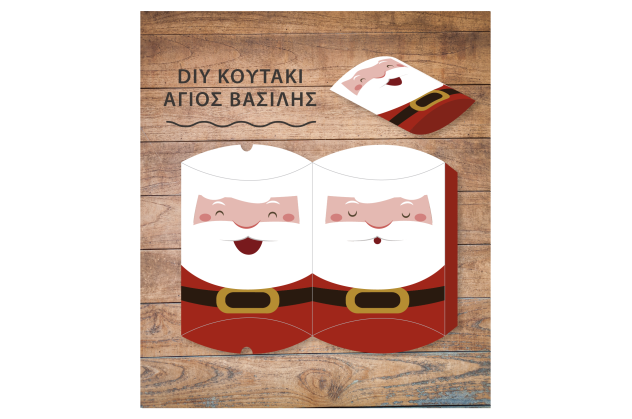 CUSTOM MADE PARTY SUPPLIES: CHRISTMAS DIY Box no3 - Digital File